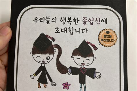유치원 졸업식 축사 From 엄마 네이버 블로그