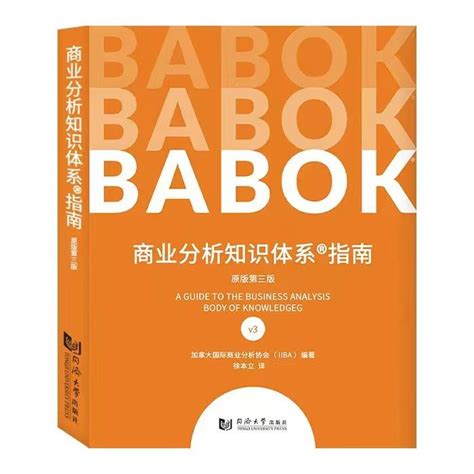 想要提高商业分析能力？这本书可以帮到你 知乎