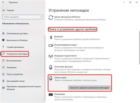 Как настроить микрофон в Windows 10 правильно и быстро Инструкции по Windows
