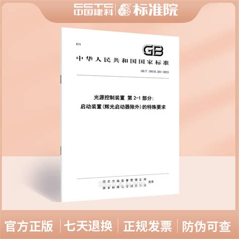 雇佣劳动与资本（纪念马克思诞辰200周年马克思恩格斯著作特辑）马克思主义基本原理概论党政读物马克思恩格斯政治哲学虎窝淘