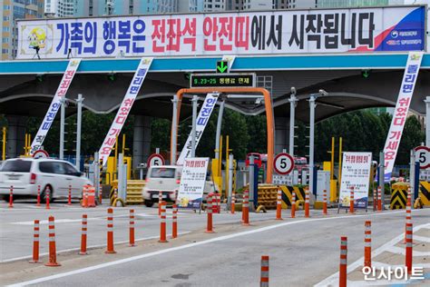 추석 연휴 중 오늘22일이 ‘교통사고 가장 위험한 날이다” 인사이트