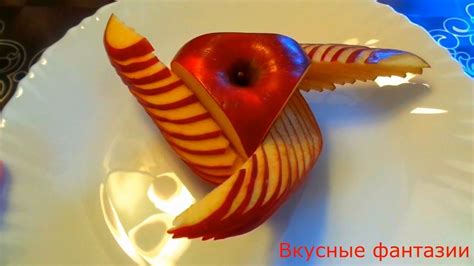 Как оригинально нарезать яблоко Украшения из фруктов Youtube