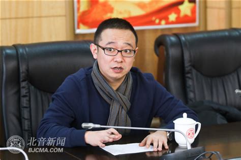 【来访】唱吧创始人兼ceo陈华一行来访北音寻求合作 北京现代音乐研修学院