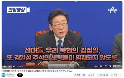 블라인드 블라블라 왜 민주는 종북 국힘은 친일에서 자유로울수가 없는걸까