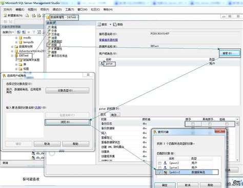 sqlserver2008基础知识：安全与权限 sp addrolemember csdn博客
