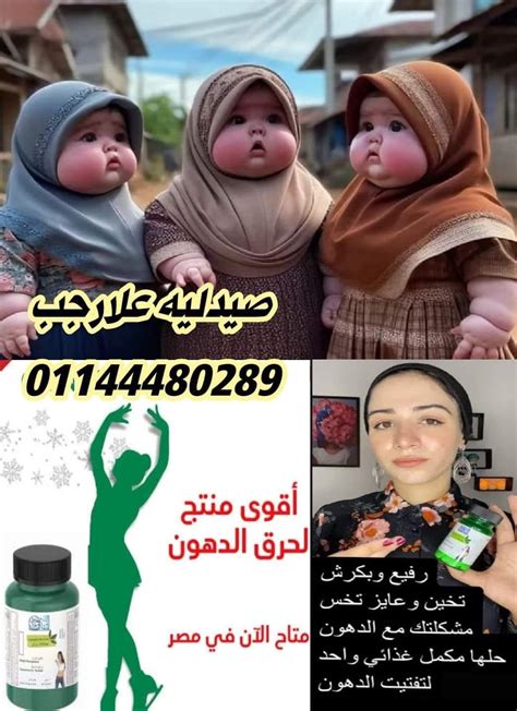 كام مره قولنا هننزل الجيم ونلعب رياضه صيدليه دعلا رجب