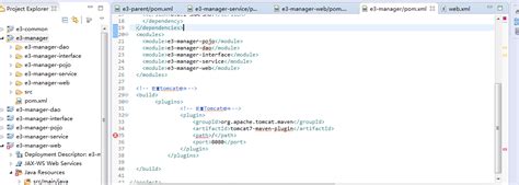 Maven配置tomcat插件 报如下错java Csdn问答