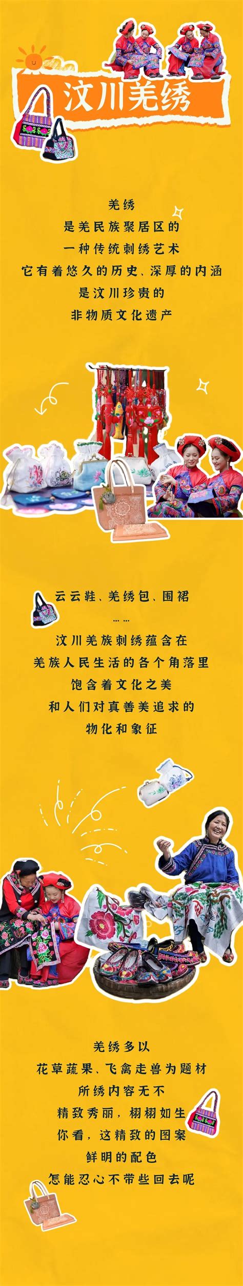 汶川，这厢有“礼”了~ 旅游动态 四川旅游 康养汶川旅游网汶川县旅游发展局主办汶川旅游汶川甜樱桃节大禹文化旅游节大熊猫节