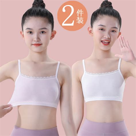 女童内衣小背心女孩发育期小学生9 12岁大童少女第一阶段内穿夏薄虎窝淘