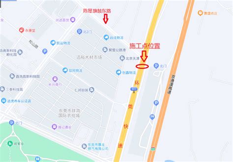 注意行车安全环莞快速厚街旗鼓东路段围蔽施工 车道 双方 东莞市