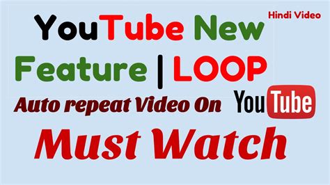 How To Repeat A Video In Youtube Youtube Loop Feature Must Watch YouTube