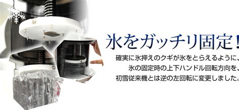 【楽天市場】【 かき氷機 電動 かき氷器 ふわふわ Basys】 Hb 310b【 ブロックアイスふわふわかき氷器業務用かき氷機ふわふわ業務用