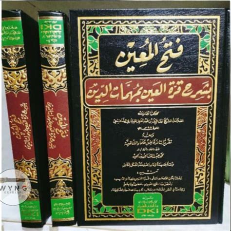 Jual Kitab Fathul Mu In Syarah Qurrotul Ain DKI Bairut Berharokat Lengkap Kertas Putih Syaikh