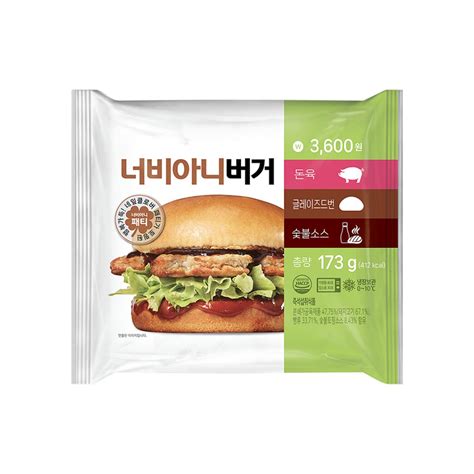 햄너비아니버거1 배민 장보기∙쇼핑