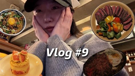 술 한 잔 마셨는데 사진에서 술 냄새 나는 사람의 Vlog Youtube