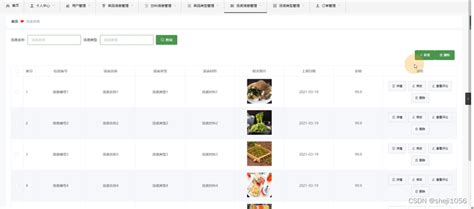 附源码 Nodejs计算机毕业设计芮城县十全十美火锅店点餐系统express程序lw火锅店信息系统设计 Csdn博客