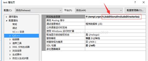 Vcclcompilertool 属性 Vs2013版optimization Maxspeed Csdn博客
