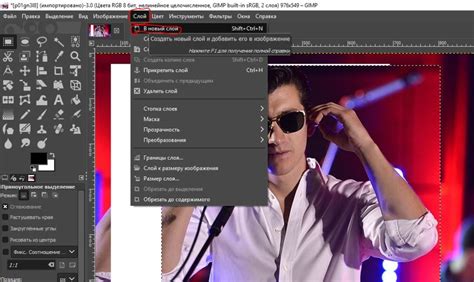 Как вырезать картинку в Gimp Информатика Эксперт