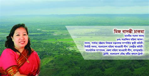 রাঙ্গামাটি বেতার রাঙ্গামাটি বেতার বার্তা অফিসিয়াল পেজ