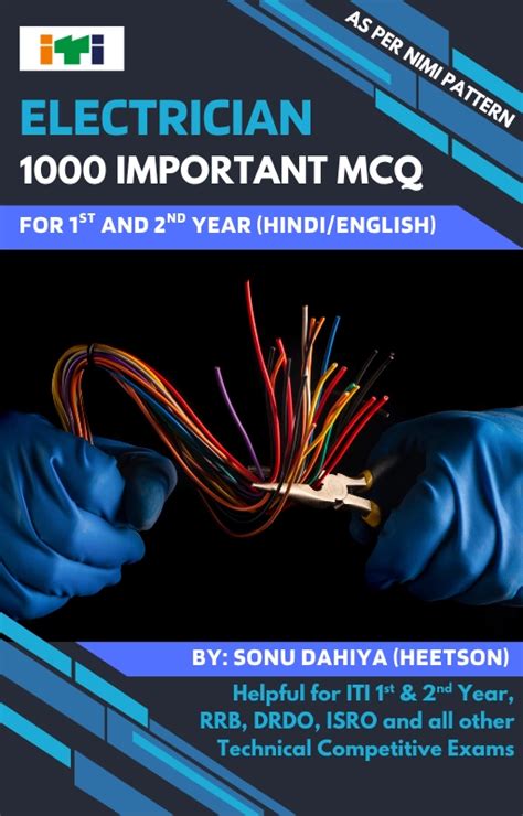 Electrician MCQ Book ITI 2nd Year 400 Hi Eng Questions