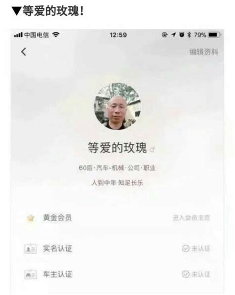 滴滴事件把女生逼成了啥樣！看我重新修改的滴滴資料，我媽很滿意 每日頭條