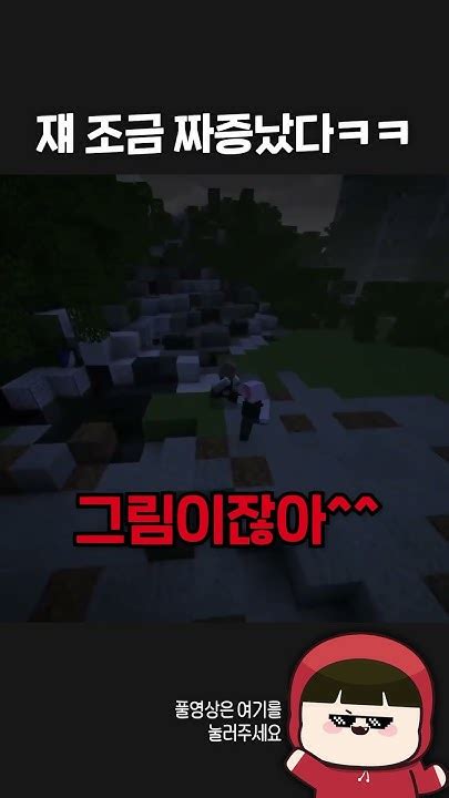 서로 너무 잘 아는 사이 Youtube