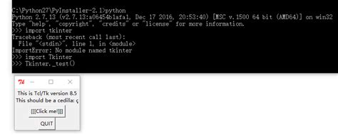 ImportError No module named Tkinter 美多多笔记