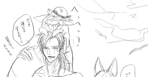 創作bl エルナナ海の日とお知らせ だいきち（安定の限界原稿マン）のイラスト Pixiv