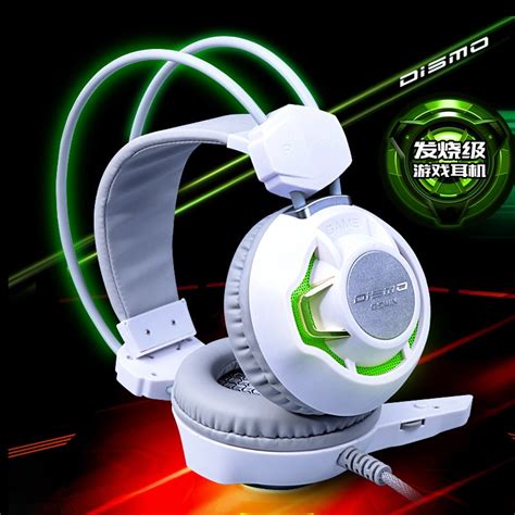 Dismo G941 专业电竞游戏耳机 头戴式 71 震动发光网吧电脑耳麦飞宇飞大大
