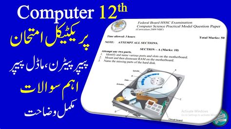 Class 12 Computer Science Practical Paper Image To U