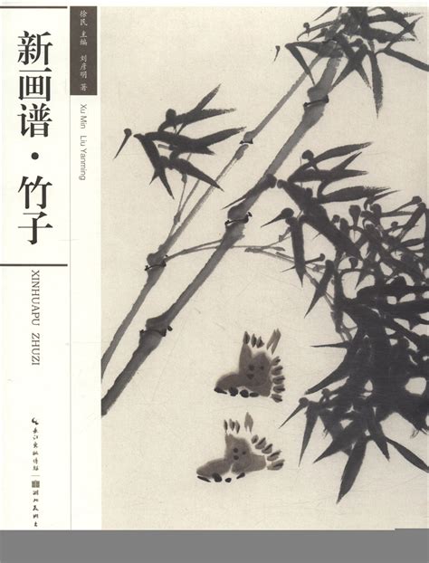 독립 훈련을 위한 고품질 페인팅 북 대나무 스케치 아트북 아트 드로잉 카피 북그림 And 서예 Aliexpress