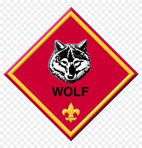 Cub Scout Wolf Hd Png Download X Pngfind