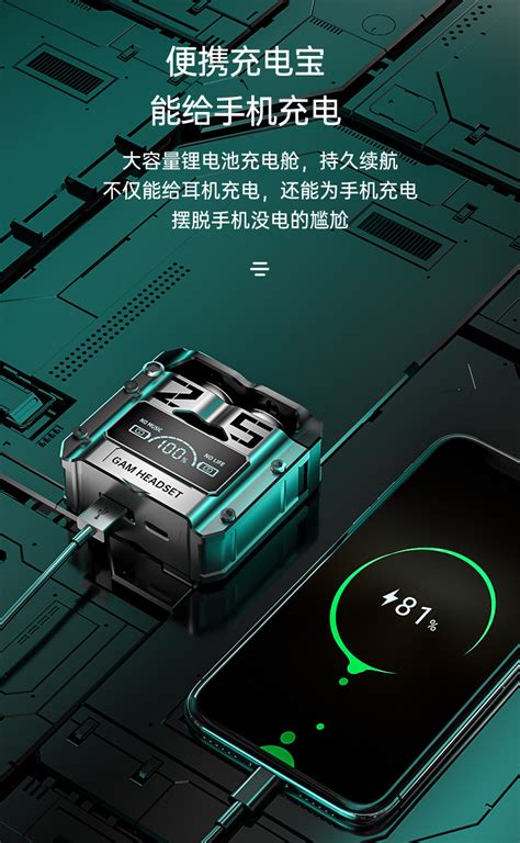 M25私模蓝牙耳机 机械无线耳机游戏无感延迟tws蓝牙耳机长续航53 阿里巴巴