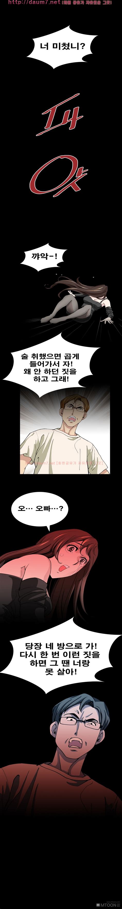 free NEW 신작 섹스리스 클럽