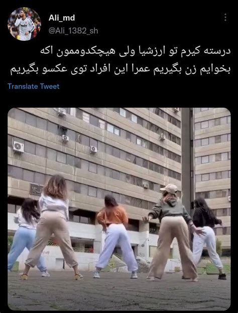 حصـــــین On Twitter Rt Sinantheheiran الان مثلا شات از لحظه توئرک