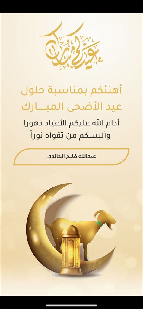 Abdullah Alkhaldi Posted On Linkedin