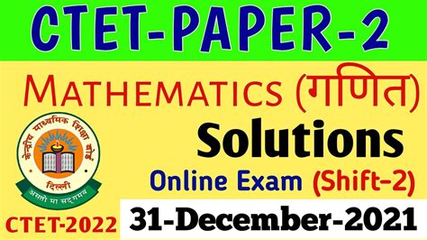 Ctet Paper 2 Maths Online Exam 31 December 2021 Shift 2 Maths