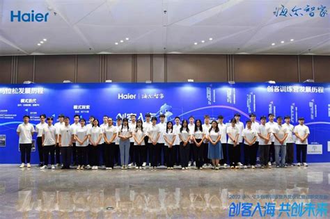 投资时报金禧奖揭晓海尔智家凭ESG实践斩获双荣誉丨艾肯家电网