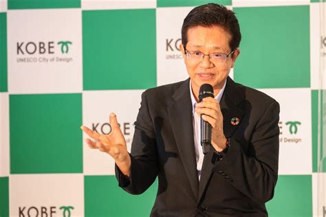 Kobe Re Public Art Project
