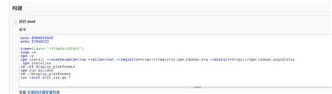 Java Android 图片加载框架picasso 个人文章 Segmentfault 思否
