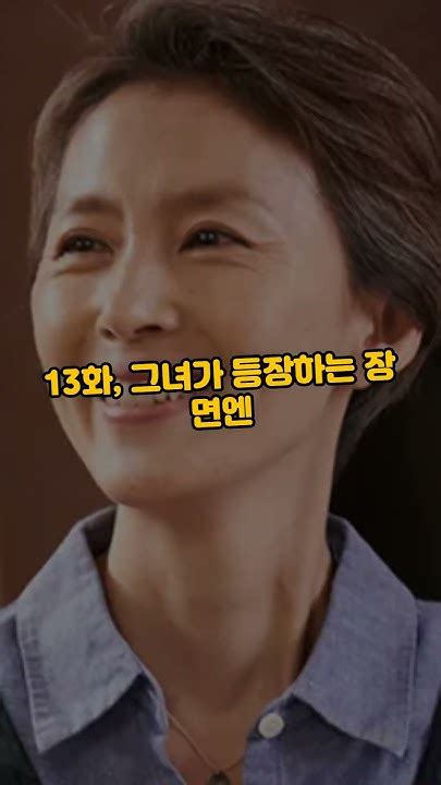 시청자도 몰랐던 ‘폭싹 속았수다 비밀 그녀의 유작이었습니다 폭싹속았수다 강명주 우영우 Youtube