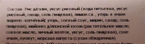 Онигири угорь Грабли Box калорийность пищевая ценность ⋙