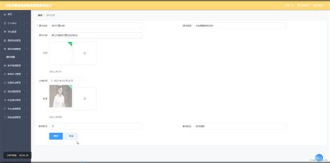 Java毕设项目百分百教育集团教务管理系统设计计算机（附源码系统数据库lw）百知教务系统项目 Csdn博客