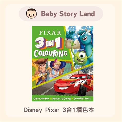 Disney Pixar Coloring Book [2025]