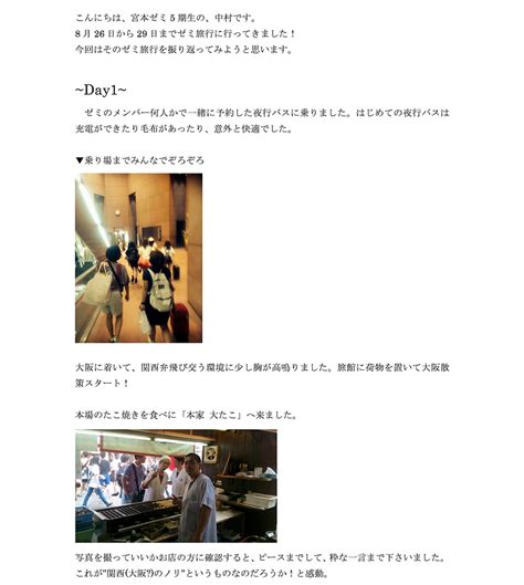 中村さやか Myhp