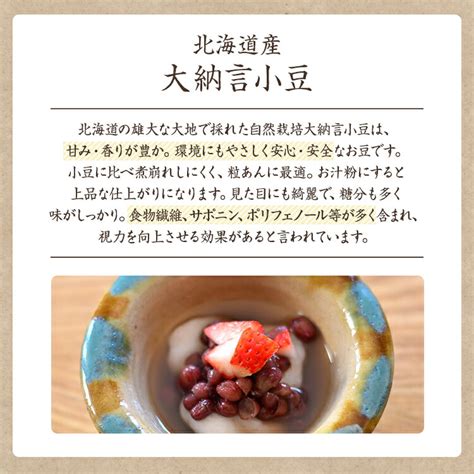 【楽天市場】【宅配便】1kg 自然栽培大納言小豆 北海道産 大納言小豆 農薬化学肥料不使用 国産 小豆 餡子 あんこ 粒あん ぜんざい：築地