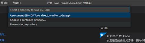 Esp32 Adf 安装 编程笔记