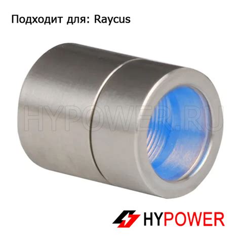 RAYQBH001 Защитный колпачок коннектора оптоволокна D12,8 H16 3KW для ...