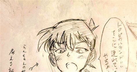 名探偵コナン エピワン放送記念絵 こむぎのイラスト Pixiv