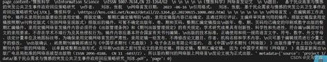 langchain qwen1 5 7b chat搭建本地rag系统 qwen rag csdn博客